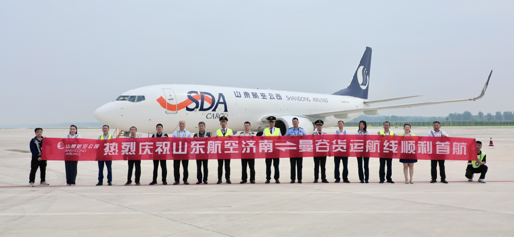 The regular operation of the Jinan Bangkok route has achieved zero ...